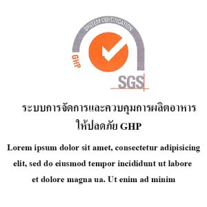 about-us – Suksomboon