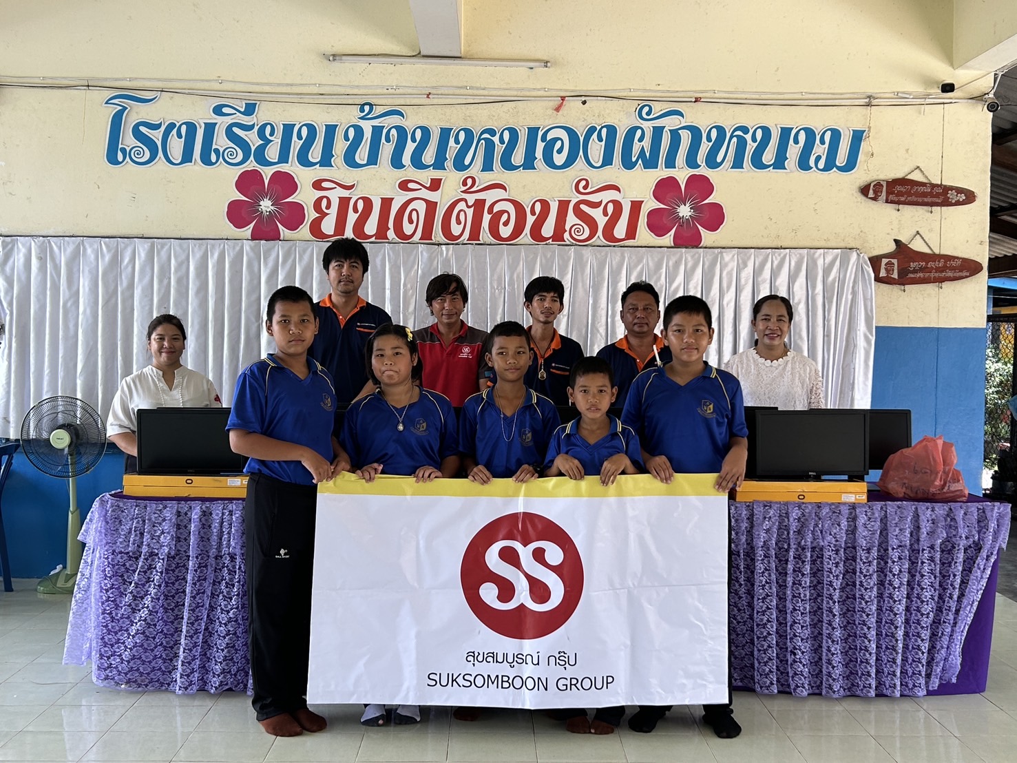 บริจาคคอมพิวเตอร์ให้กับโรงเรียนต่างๆ – SUKSOMBOON GROUP